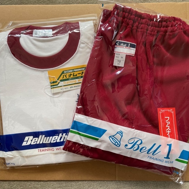 学校体操着 半袖クルーシャツ ジャージタイツ 上下セット Sサイズ Bell1 Bellwether 訳アリ(体操服)｜売買されたオークション ...