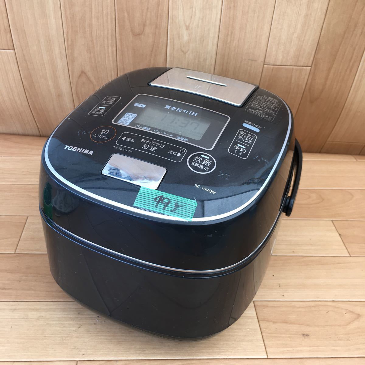 q95 120サイズ 東芝 圧力IH TOSHIBA rc-10vqm(圧力IH)｜売買されたオークション情報、yahooの商品情報をアーカイブ公開 - オークファン（aucfan.com）