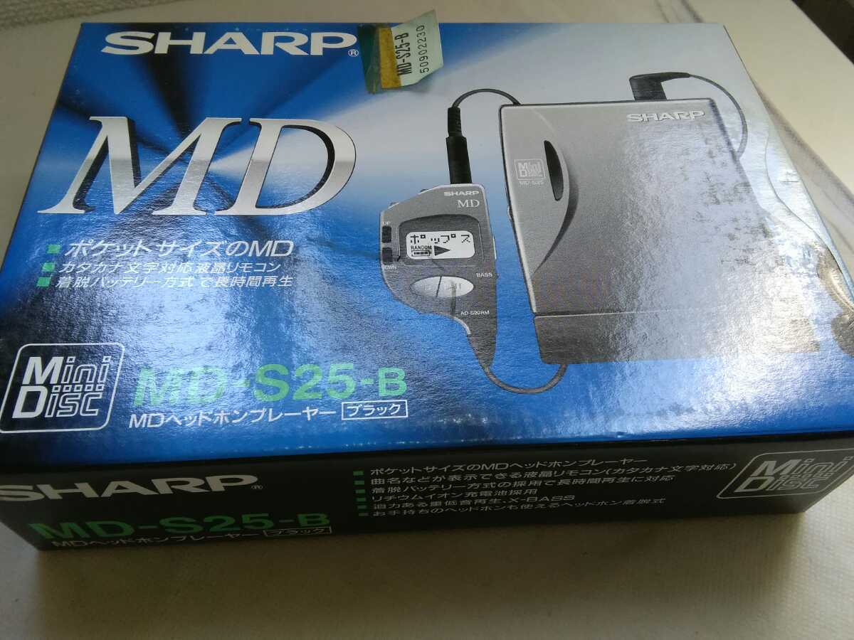 シャープ MD-S25-B 品(再生専用)｜売買されたオークション情報、yahooの商品情報をアーカイブ公開 - オークファン（aucfan.com）