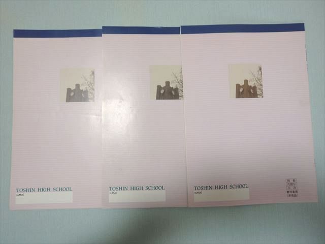 QQ71-132 東進 東大特進コース1/2/8 2015 新年度プレ/春期/直前集中講座 計3冊 鎌田真彰 S0C(大学別問題集、赤本 ...