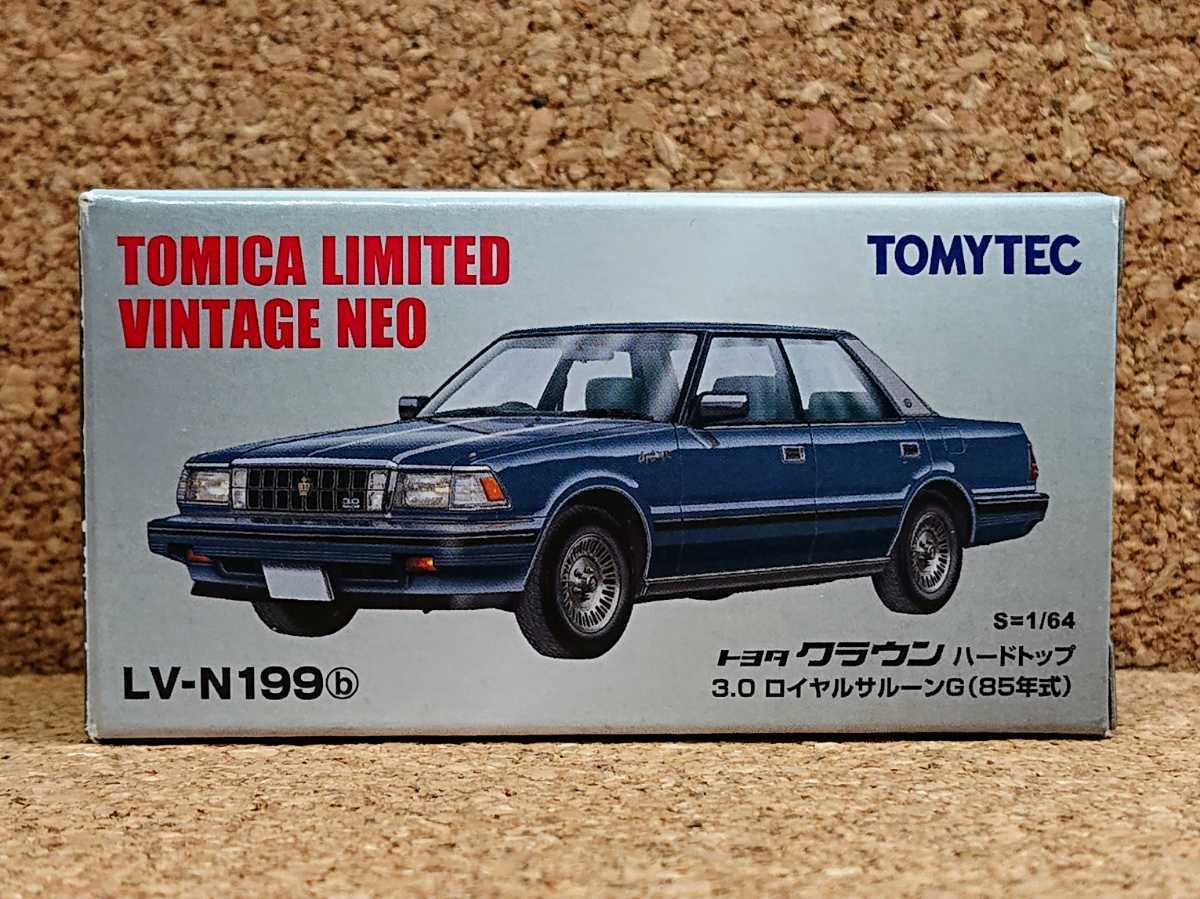 トミカ LV-N199b トヨタ クラウン ハードトップ 3.0 ロイヤルサルーンG 85年式 トミカリミテッドヴィンテージ TLV(トミカ ...