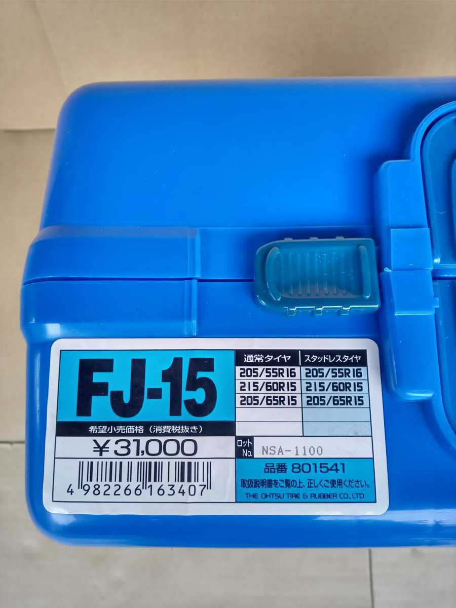 非金属 タイヤチェーン／MIGHTY NET マイティネット かんたんF FJ-15／FALKEN オーツタイヤ 株 ／取説 付属品付／おそらくは 品の1点(非金属チェーン)｜売買された ...