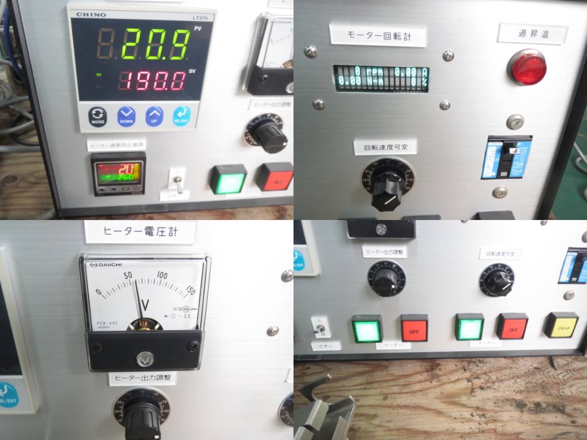 金属製圧力機器/ポータブルリアクター/架台 コントローラ付き/耐圧硝子工業/ 品/ 商品番号211101-H2(環境測定器)｜売買されたオークション情報、yahooの商品情報をアーカイブ公開 ...