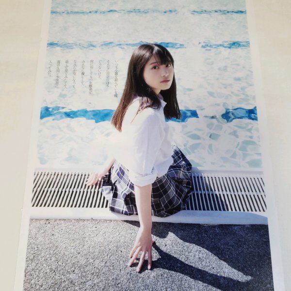 BC682 杉本愛莉鈴 切り抜き 5ページ 切抜き 水着 ビキニ(タレント)｜売買されたオークション情報、yahooの商品情報をアーカイブ公開 - オークファン（aucfan.com）