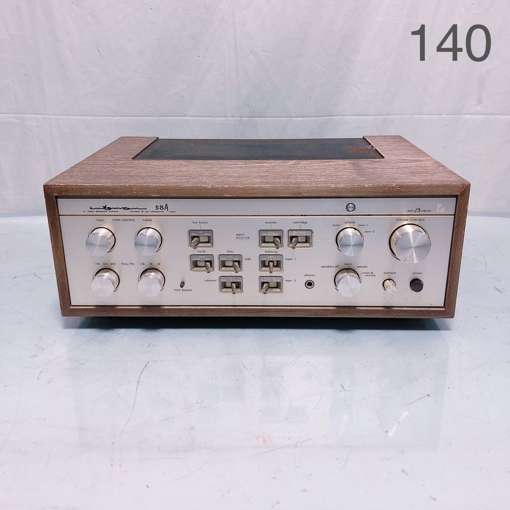 AL26 LUXMAN ラックスマン DC STEREO INTEGRATED AMPLIFIER プリメインアンプ L-58A 通電のみ確認 ...