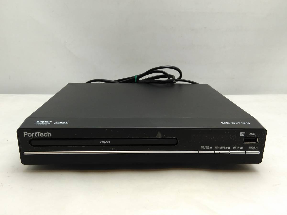 PortTech 山善 CPRM対応DVDプレイヤー 08D-DVP30N コーナン 2019年製 品(一般)｜売買されたオークション情報、yahooの商品情報をアーカイブ公開 ...