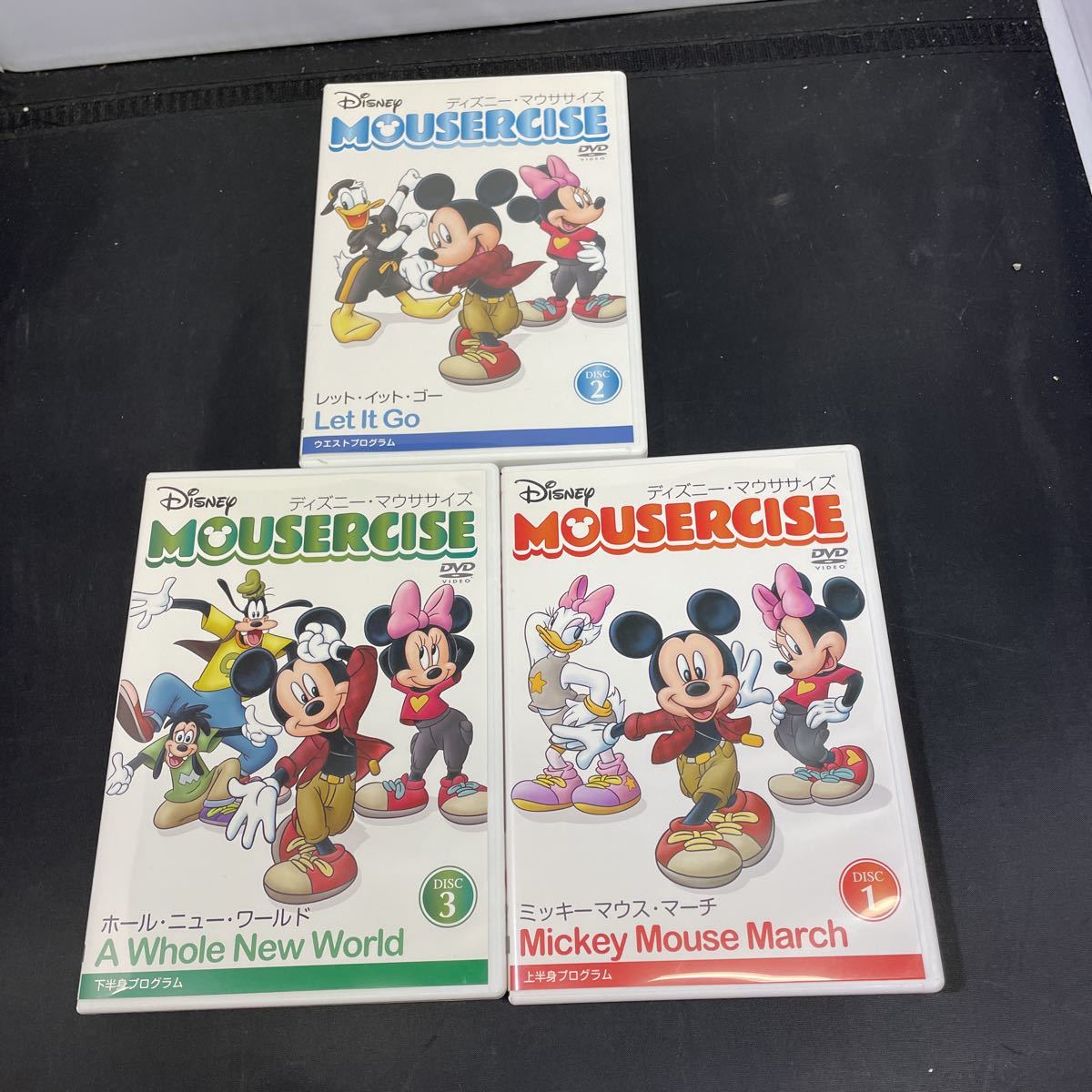 Disney ディズニー マウササイズ MOUSERCISE DVD 3枚セット Mickey Mouse March / Let It Go ...