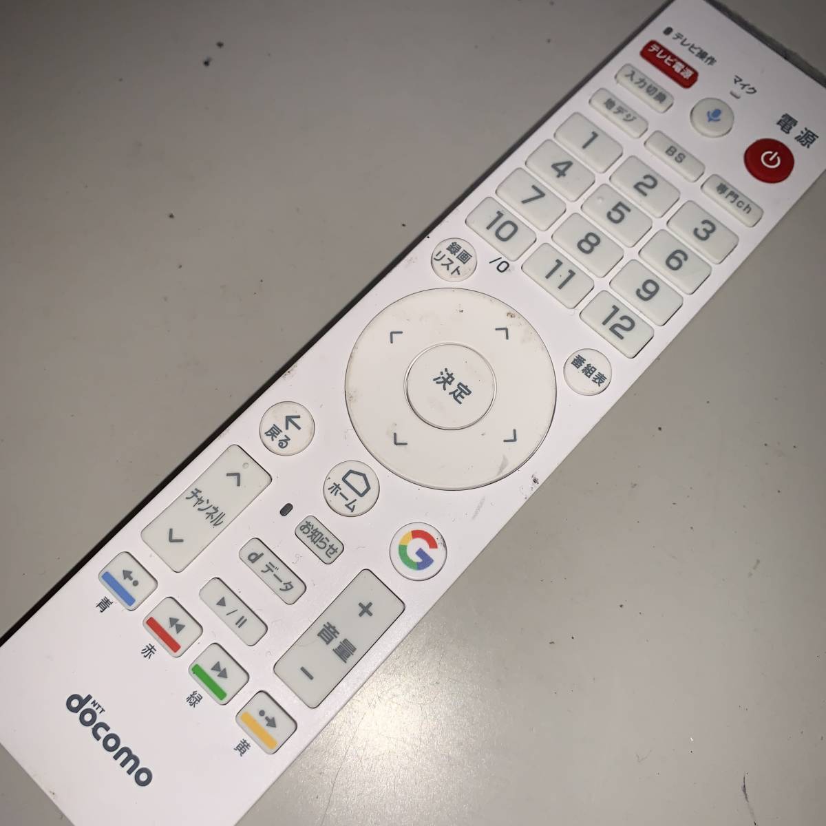 W-33-87 ドコモ テレビターミナル用リモコン DOCOMO HW01 ジャンク(その他)｜売買されたオークション情報、yahooの商品 ...