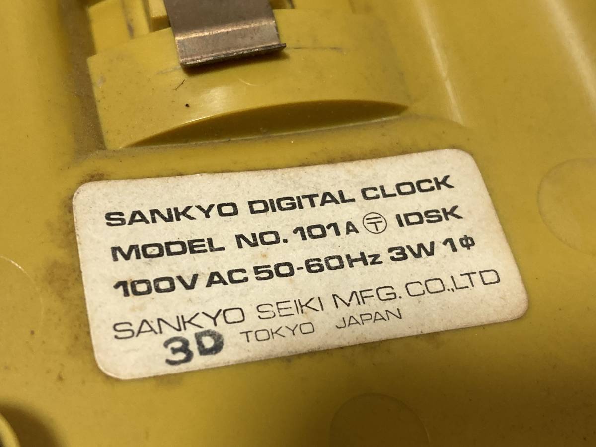 SANKYO レトロクロック NO.101A/脚付/イエロー/スペース(電化製品)｜売買されたオークション情報、yahooの商品情報をアーカイブ公開 - オークファン（aucfan.com）