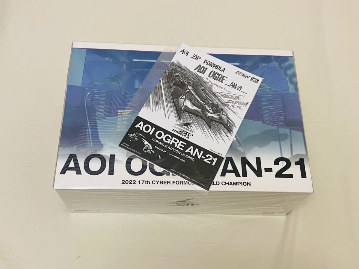 限定特典付 ヴァリアブルアクション Hi-SPEC 新世紀GPXサイバーフォーミュラSIN 凰呀AN-21(その他)｜売買されたオークション情報、yahooの商品情報をアーカイブ公開 ...