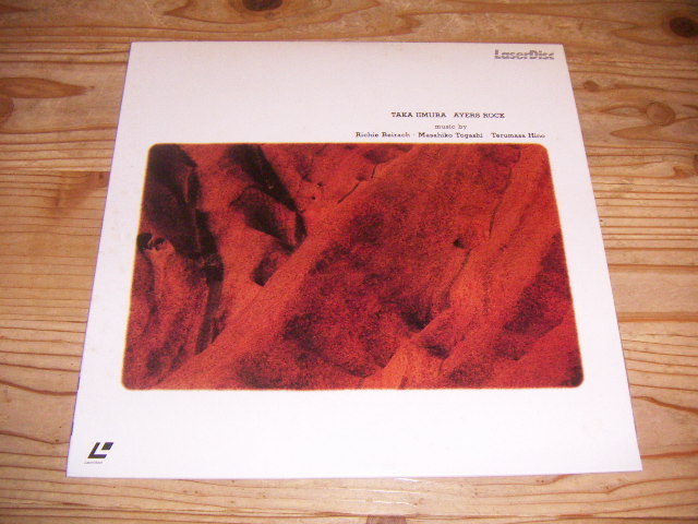LD：Taka Iimura Ayers rock 飯村隆彦 リッチー バイラーク 富樫雅彦 日野皓正(ジャズ)｜売買されたオークション情報 ...