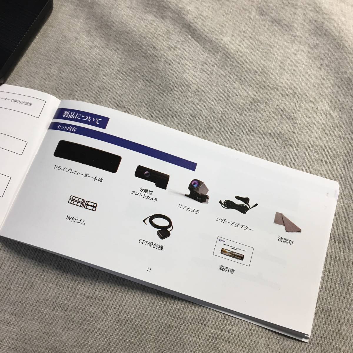 Changer ドライブレコーダー ミラー型 前後カメラ完全分離式 V98(ドライブレコーダー)｜売買されたオークション情報、yahooの商品情報をアーカイブ公開 - オークファン ...