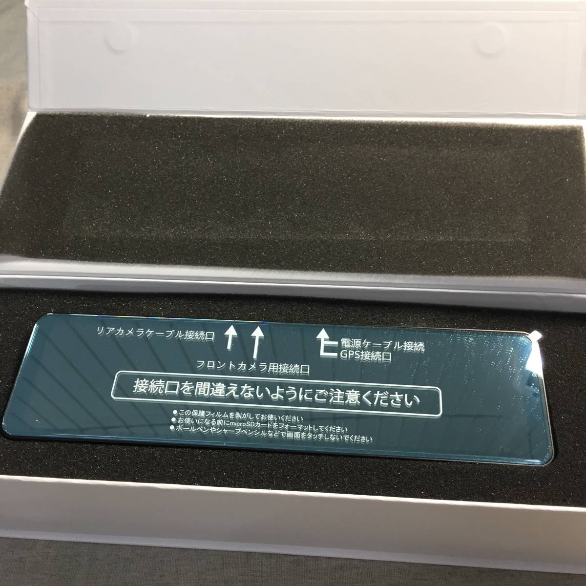 Changer ドライブレコーダー ミラー型 前後カメラ完全分離式 V98(ドライブレコーダー)｜売買されたオークション情報、yahooの商品情報をアーカイブ公開 - オークファン ...