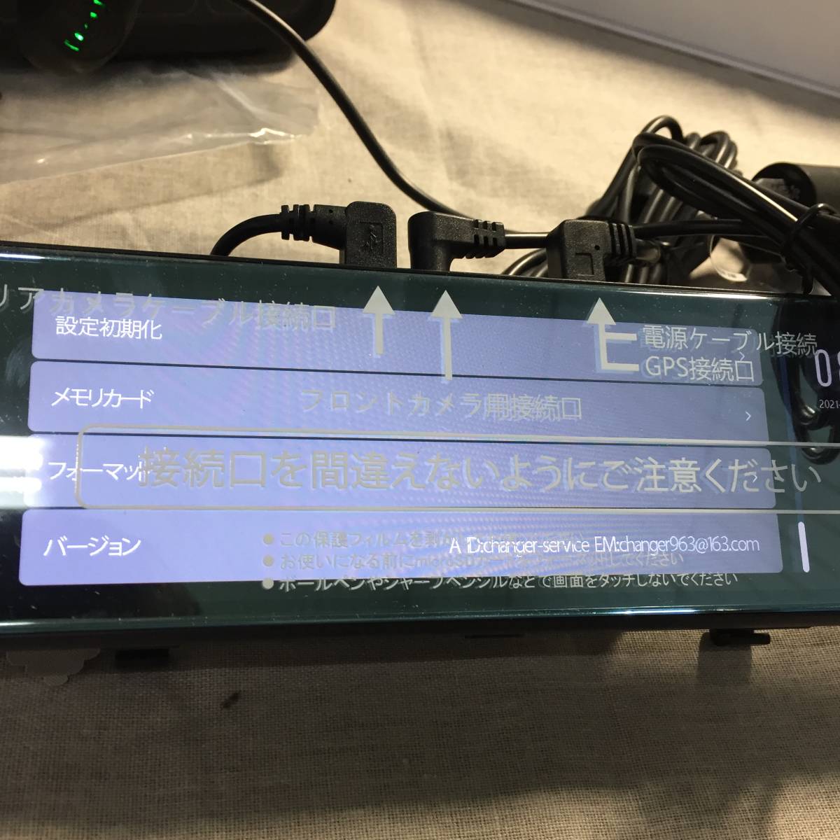 Changer ドライブレコーダー ミラー型 前後カメラ完全分離式 V98(ドライブレコーダー)｜売買されたオークション情報、yahooの商品情報をアーカイブ公開 - オークファン ...