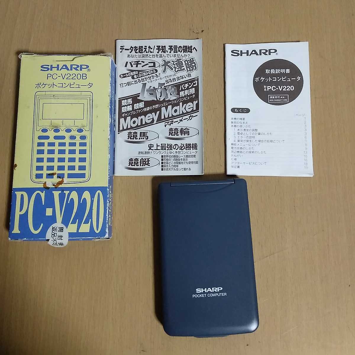 ジャンク／シャープ ポケットコンピューター PC-V220B／ポケコン Sharp 説明書(ポケットコンピュータ)｜売買されたオークション情報、yahooの商品情報をアーカイブ公開 ...