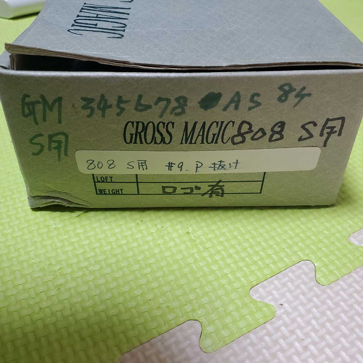 ACT GROSS MAGIC CAVITY 808 アイアンセット 3 8 P P/S 8本 地クラブ(その他)｜売買されたオークション情報、yahooの商品情報をアーカイブ公開 ...