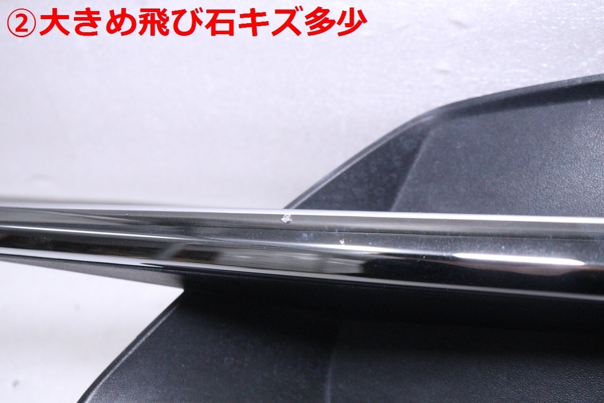 1X-282 後期 ZGE20W ウィッシュ 左フォグカバー フォグ付き車用 52040-68020 ZGE25G トヨタ 純正 ZGE25W ...