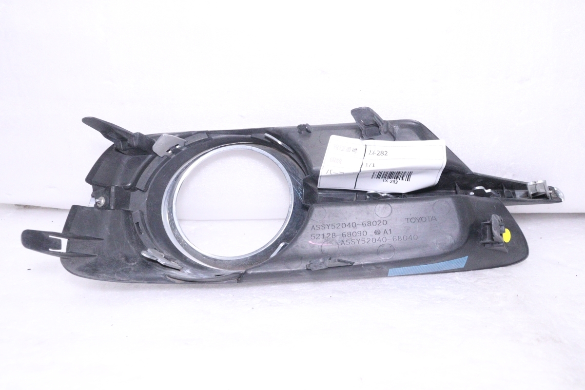 1X-282 後期 ZGE20W ウィッシュ 左フォグカバー フォグ付き車用 52040-68020 ZGE25G トヨタ 純正 ZGE25W ...