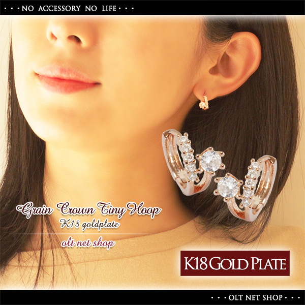 /ピアス/K18GP/フープ/ダイヤ/ピンクゴールド/18金/ /レディース/両耳/キャッチレス/シンプル/小さい/小さめ/リング/上品/CZ/PG(リングピアス)｜売買されたオークション情報 ...