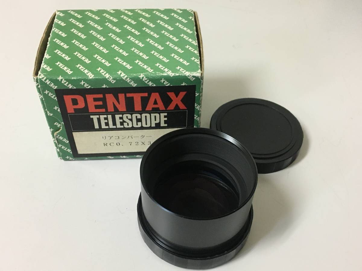 SMC PENTAX RC0.72X35 リアコンバーター ペンタックス 天体望遠鏡用(部品)｜売買されたオークション情報、yahooの商品情報をアーカイブ公開 - オークファン（aucfan ...