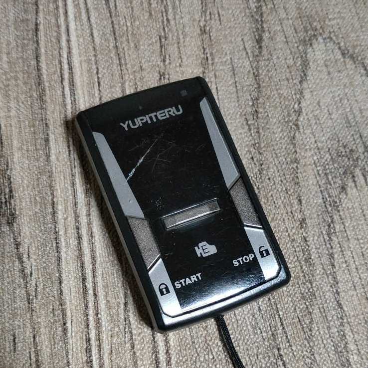 YUPITERU VE-E79R エンジンスターター リモコン /ユピテル エンスタ B(社外本体)｜売買されたオークション情報、yahooの商品情報をアーカイブ公開 - オークファン ...