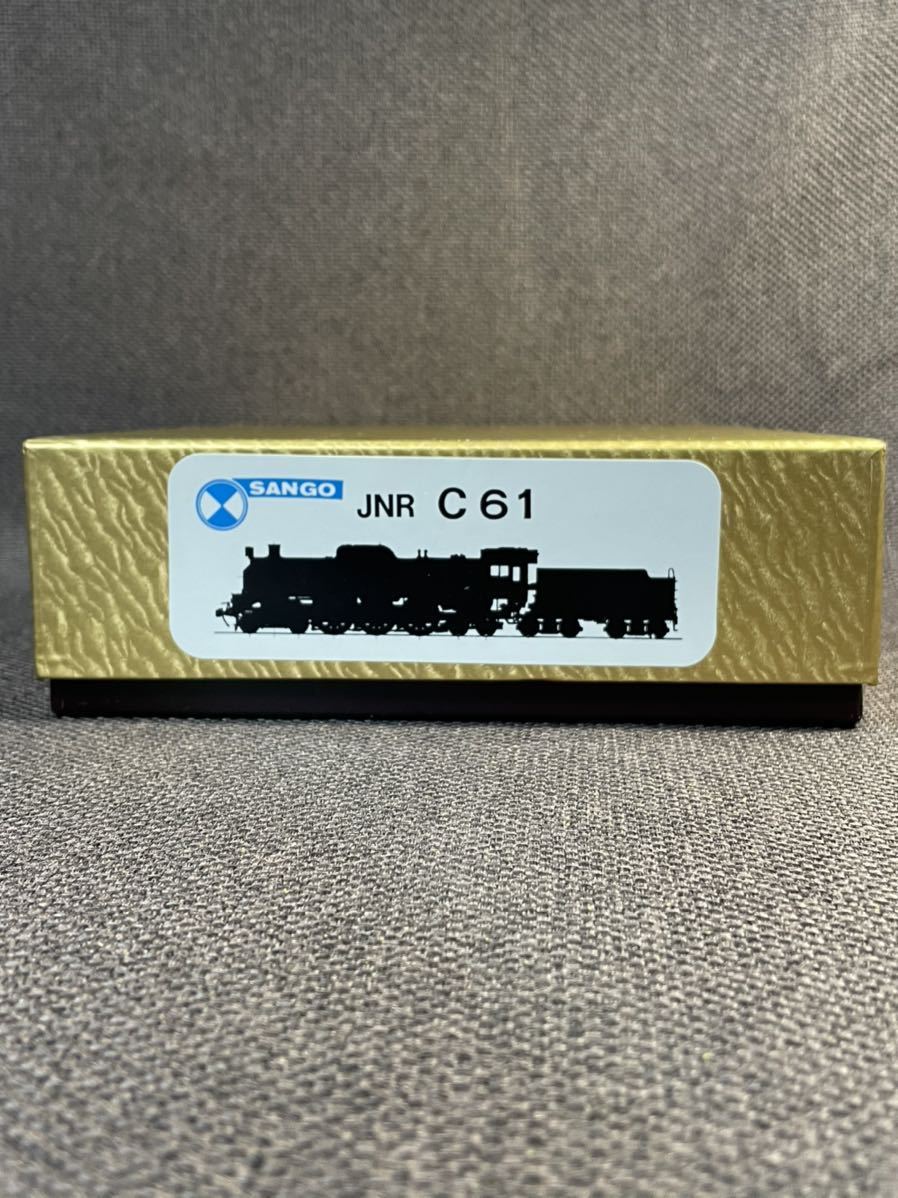 未組立 珊瑚模型 SANGO 珊瑚模型店 鉄道模型 JNR C61 Base kit 1/80 16.5mm 機関車 HOゲージ 1円 1円 ...