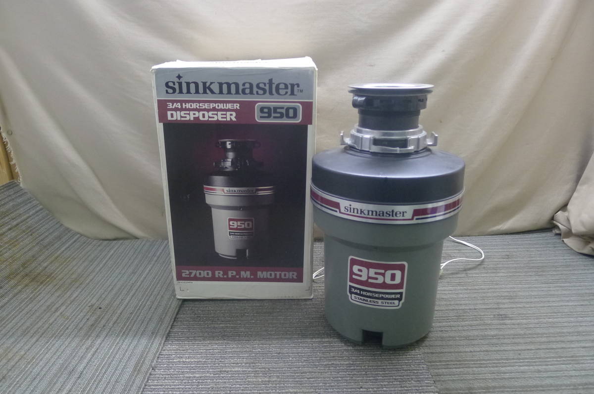 LL516 sinkmaster シンクマスター DISPOSER 950 ディスポーザー 生ゴミ処理機 2700RPM 3/4 ...