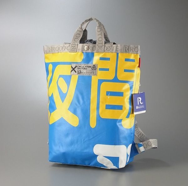 TD6020 定価9千円 ルートート/ROOTOTE PVC 夜間/工事柄 リュックサック トートバッグ 手提げ 鞄 ブルー系(リュックサック、デイパック)｜売買されたオークション情報 ...