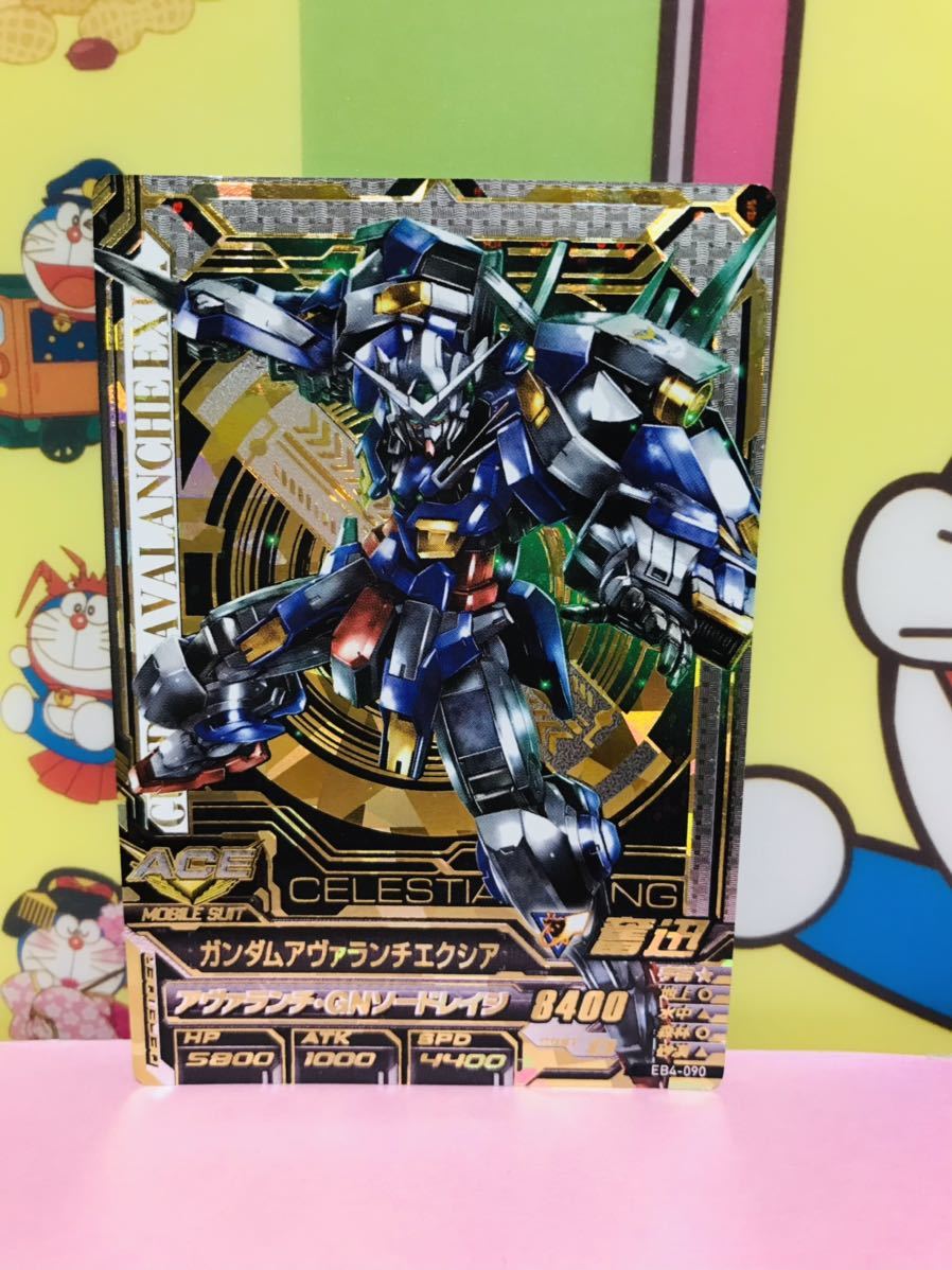 EB4ー090 SEC ガンダムアヴァランチエクシア ガンダムトライエイジ EB4弾 エヴォルブースト(ガンダムトライエイジ)｜売買されたオークション情報、yahooの商品情報をアーカイブ公開 ...
