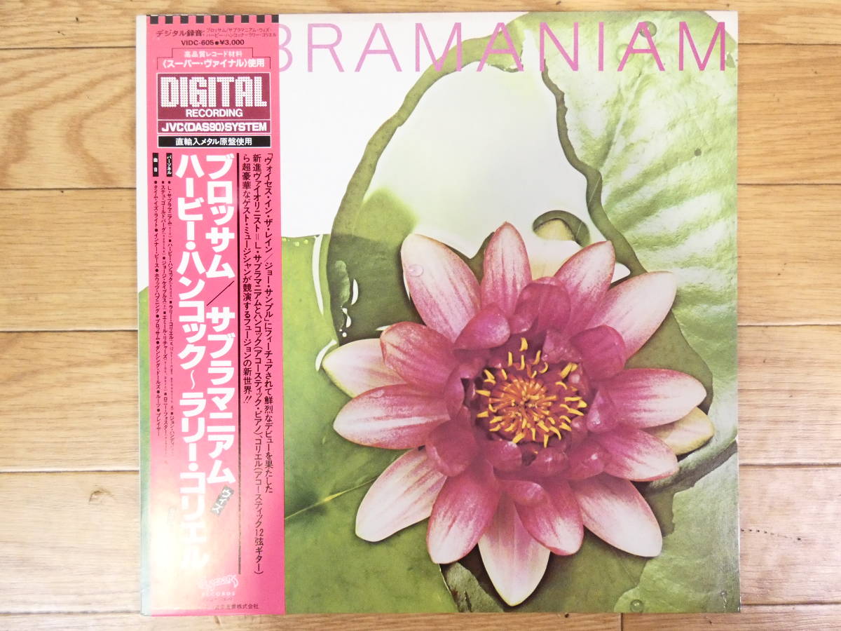 DR.L.SUBRAMANIAM サブラマニアム with ハービー ハンコック/ラリー コリエル Blossom VIDC-605 帯付き ...