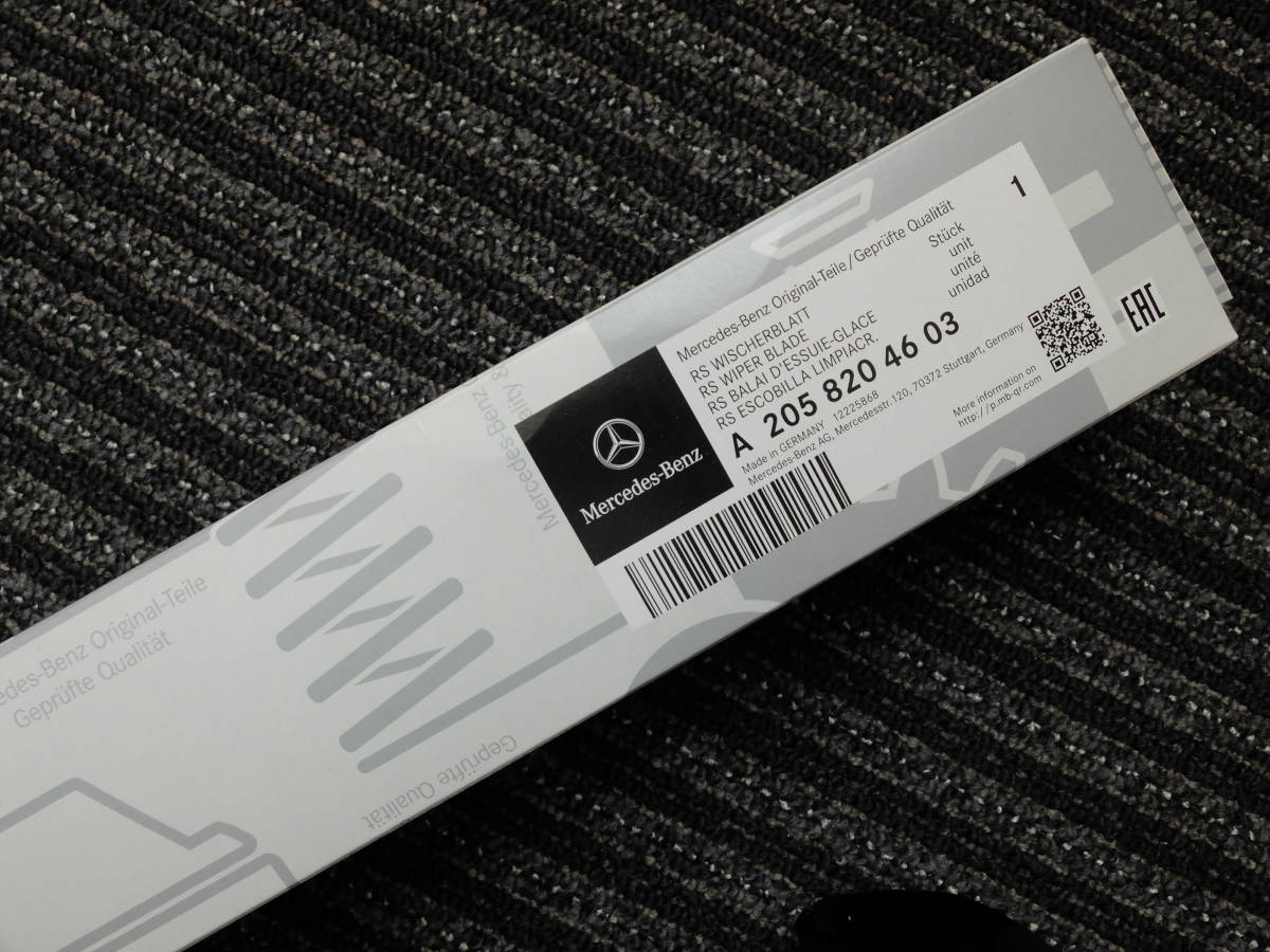 メルセデスベンツ純正部品 ワイパーブレード A 2058204603(ブレード)｜売買されたオークション情報、yahooの商品情報をアーカイブ ...
