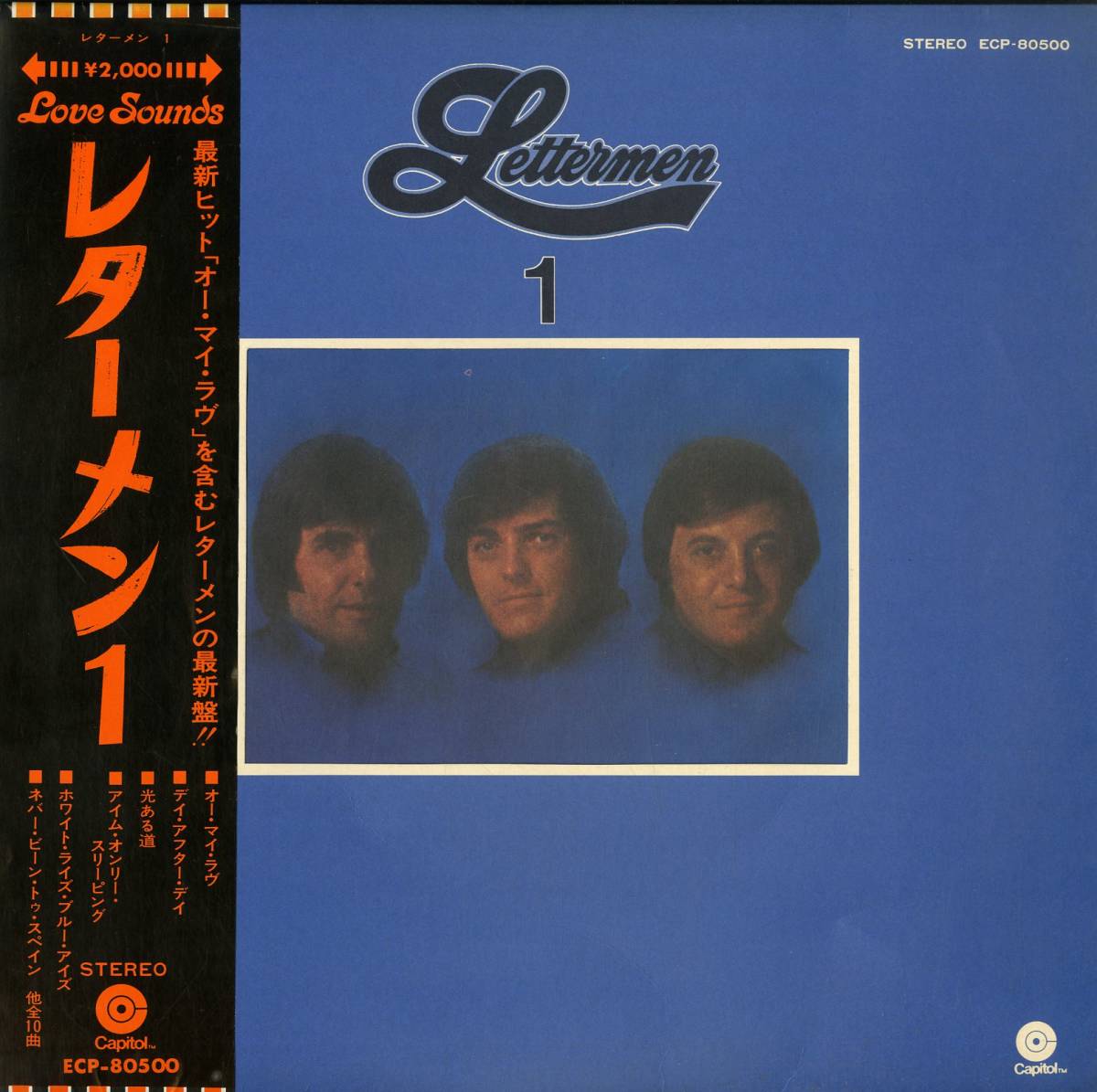 A00397603/LP/レターメン Lettermen 1 ECP-80500 ヴォーカル(ポピュラーボーカル)｜売買されたオークション情報 ...