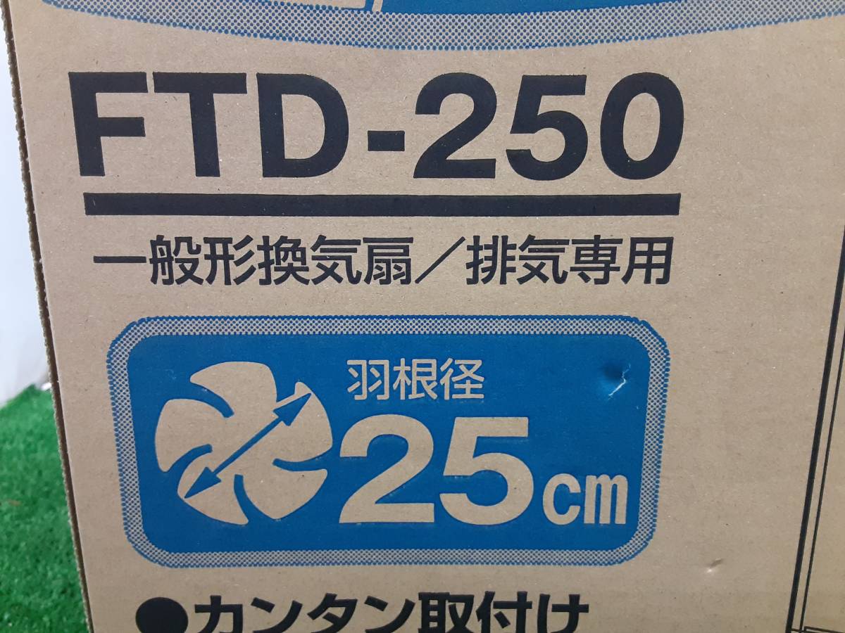品 高須産業 TAKASU 台所用 一般用換気扇 スタンダードタイプ 25cm FTD-250(その他)｜売買されたオークション情報、yahooの商品情報をアーカイブ公開 - オークファン ...
