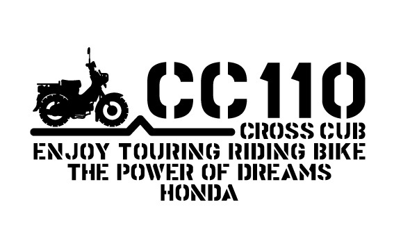 ステンシルステッカー クロスカブ 遊んじゃえ ホンダ CC110 世田谷ベース(文字)｜売買されたオークション情報、yahooの商品情報を ...