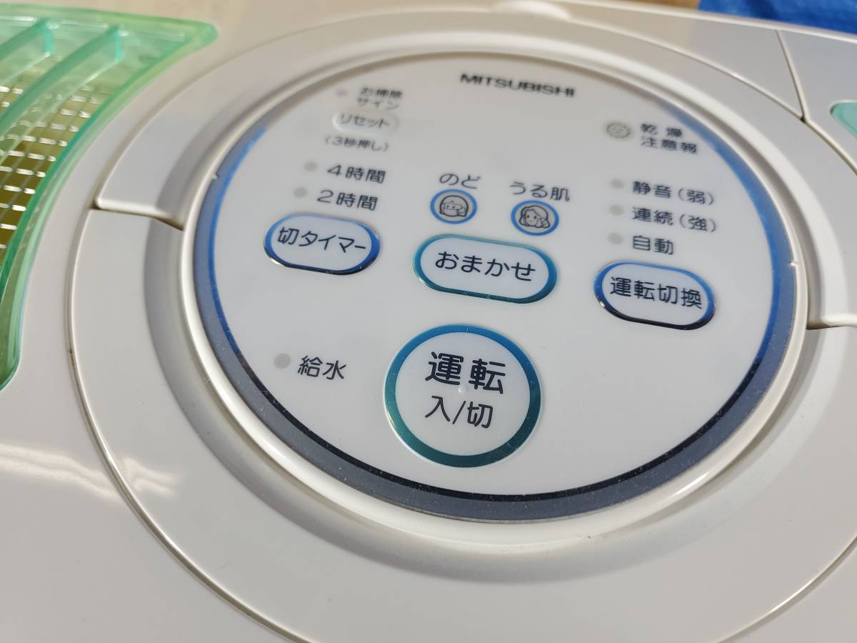 1000円 upbb MITSUBISHI 三菱 気化式加湿器 SV-KK606-G 抗ウイルス 和室10畳 洋室17畳 元箱 通電確認済み(気化式)｜売買されたオークション情報、yahooの ...