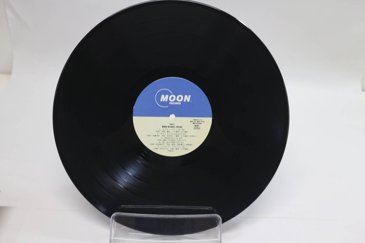TK1006LP LP Moon Records Special 超激レア見本盤 非売品 山下達郎 村田和人 和田アキラ 芳野藤丸 AB'S ...