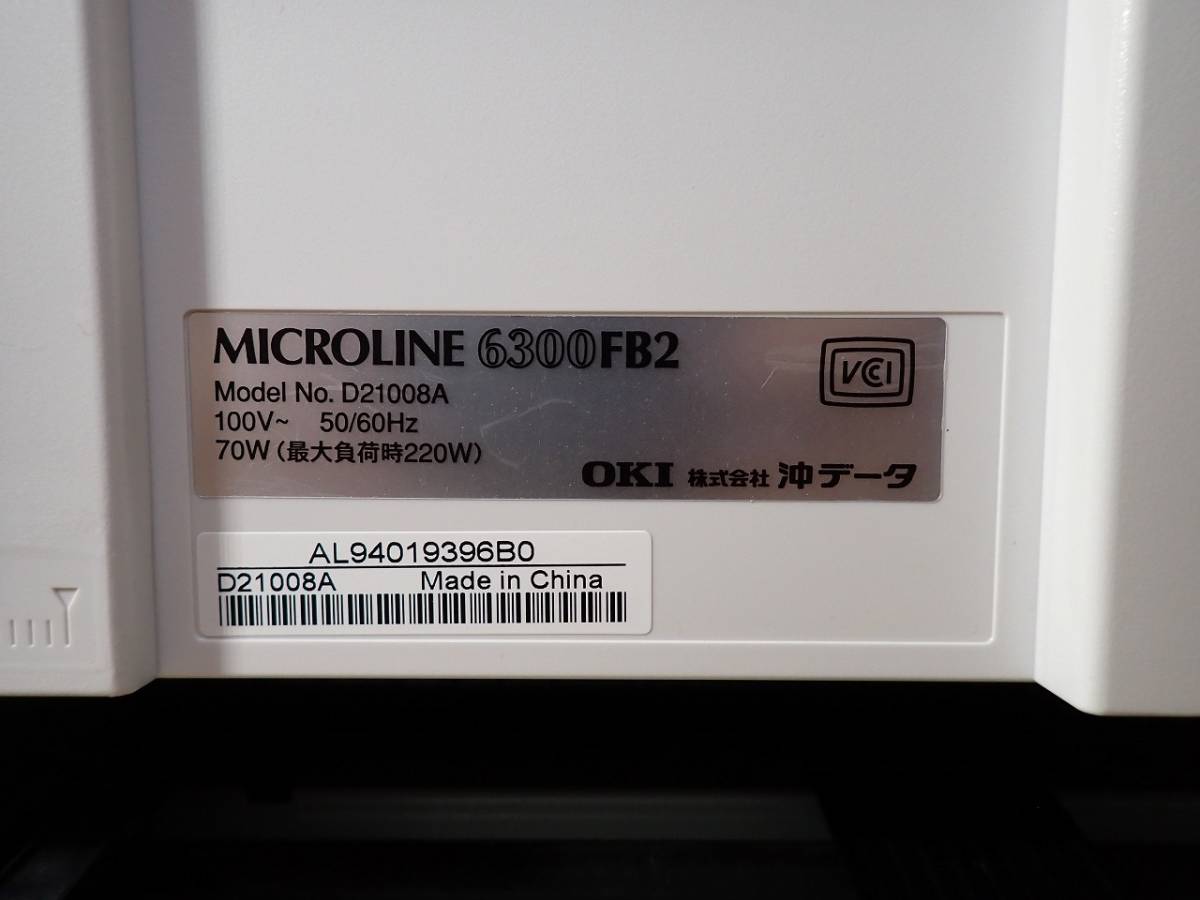 ドットインパクトプリンタ OKI MICROLINE 6300FB2 沖データ マイクロライン 伝票 印字 複写 24ピン USB パラレル ①(ドットインパクトプリンタ)｜売買された ...