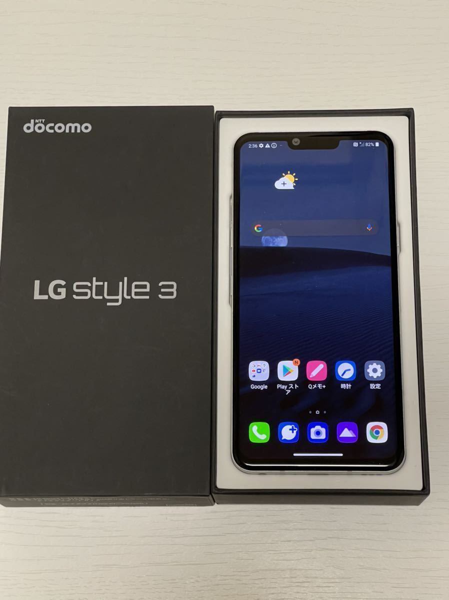 SIMロック解除済 docomo LG style3 L-41A Aurora White 利用制限(LGエレクトロニクス)｜売買されたオークション情報、yahooの商品情報をアーカイブ公開 ...
