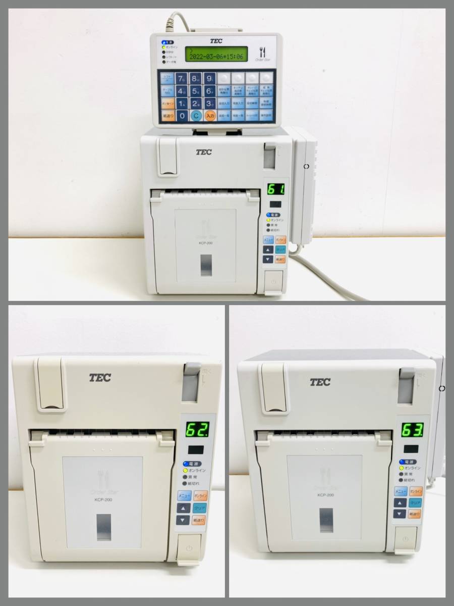 東芝TEC ハンディーターミナル HTL-200-1B-01-R 3台 + 他セット ジャンク扱い W1161007(レジスタ)｜売買された ...