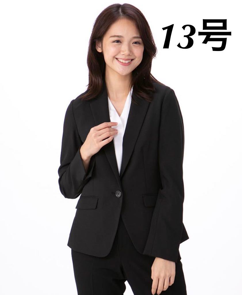 16869-23 ESPRITMUR エスプリミュール 13号 LLサイズ レディース テーラードジャケット ストレッチ 黒 ブラック 定価8580円(XLサイズ以上)｜売買されたオークション ...