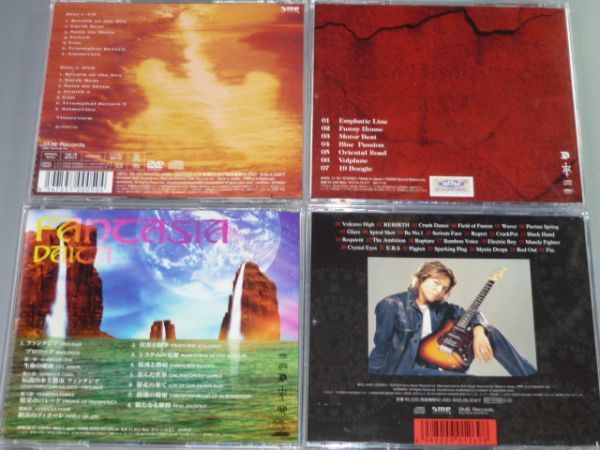 CD DAITA アルバム4枚セット EUPHONY/FANTASIA/DIRECT MODE/VOLCANO HIGH(SIAM SHADE)｜売買されたオークション情報、yahooの商品 ...