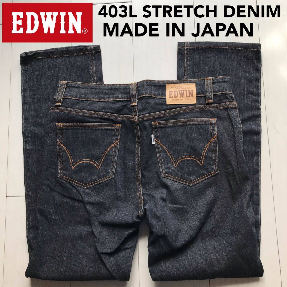 W31 ミスエドウィン EDWIN ストレッチジーンズ オレンジステッチ 日本製 インターナショナルベーシック 403L(エドウィン)｜売買されたオークション情報、yahooの商品情報を ...