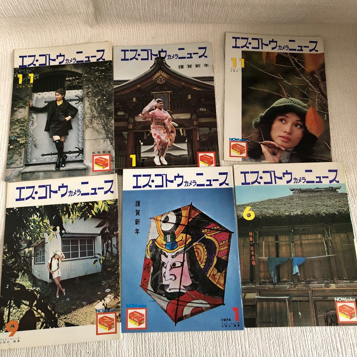 e694-60 冊子 昭和レトロ カメラ エス ゴトウ カメラニュース 大量 まとめて 27冊 写真 当時物 広告 写真技術(その他)｜売買さ ...