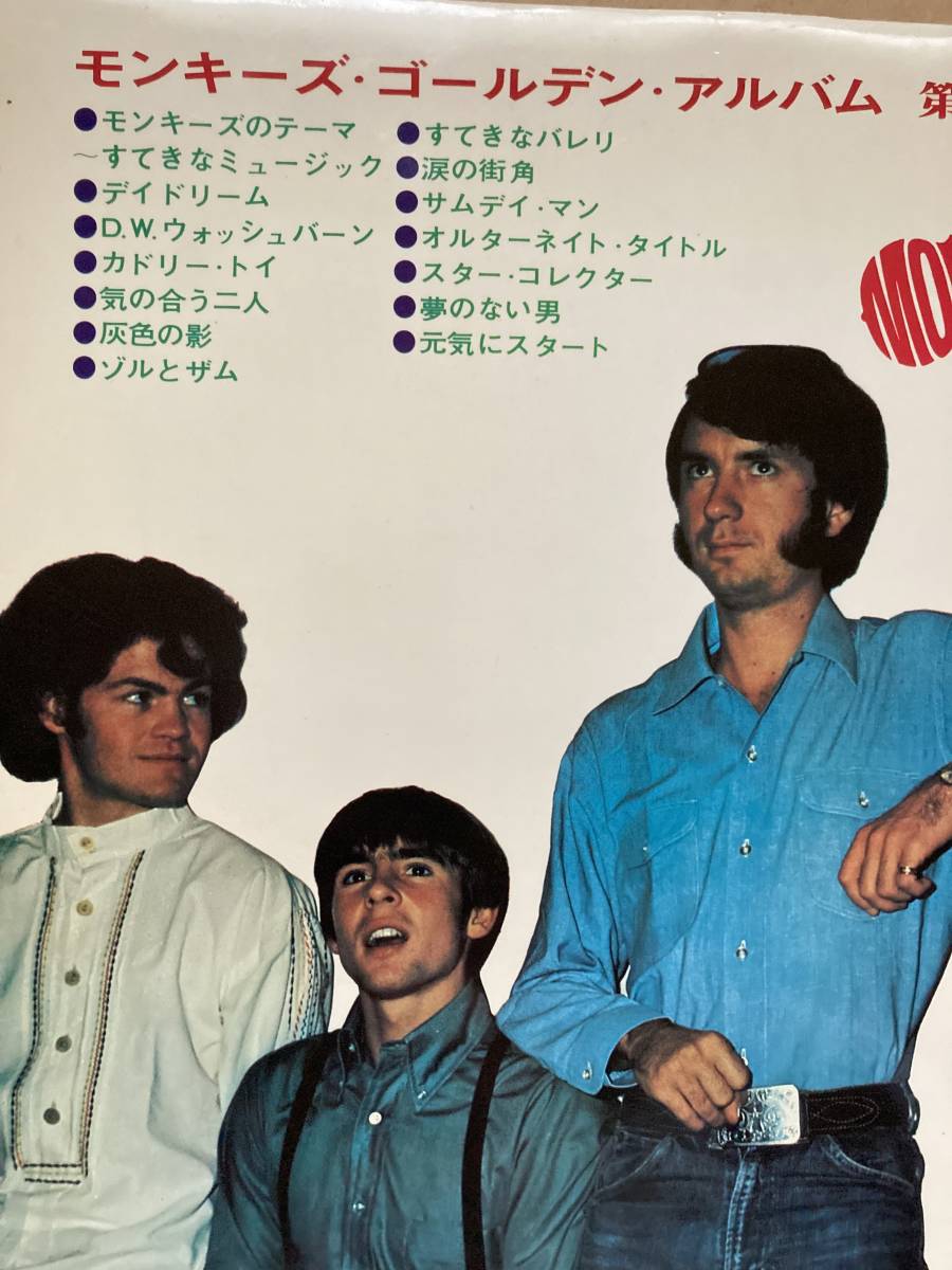 THE MONKEES GOLDEN ALBUM VOL.2 / モンキーズ ゴールデン アルバム 第2集 帯付き SRA-5161 ...