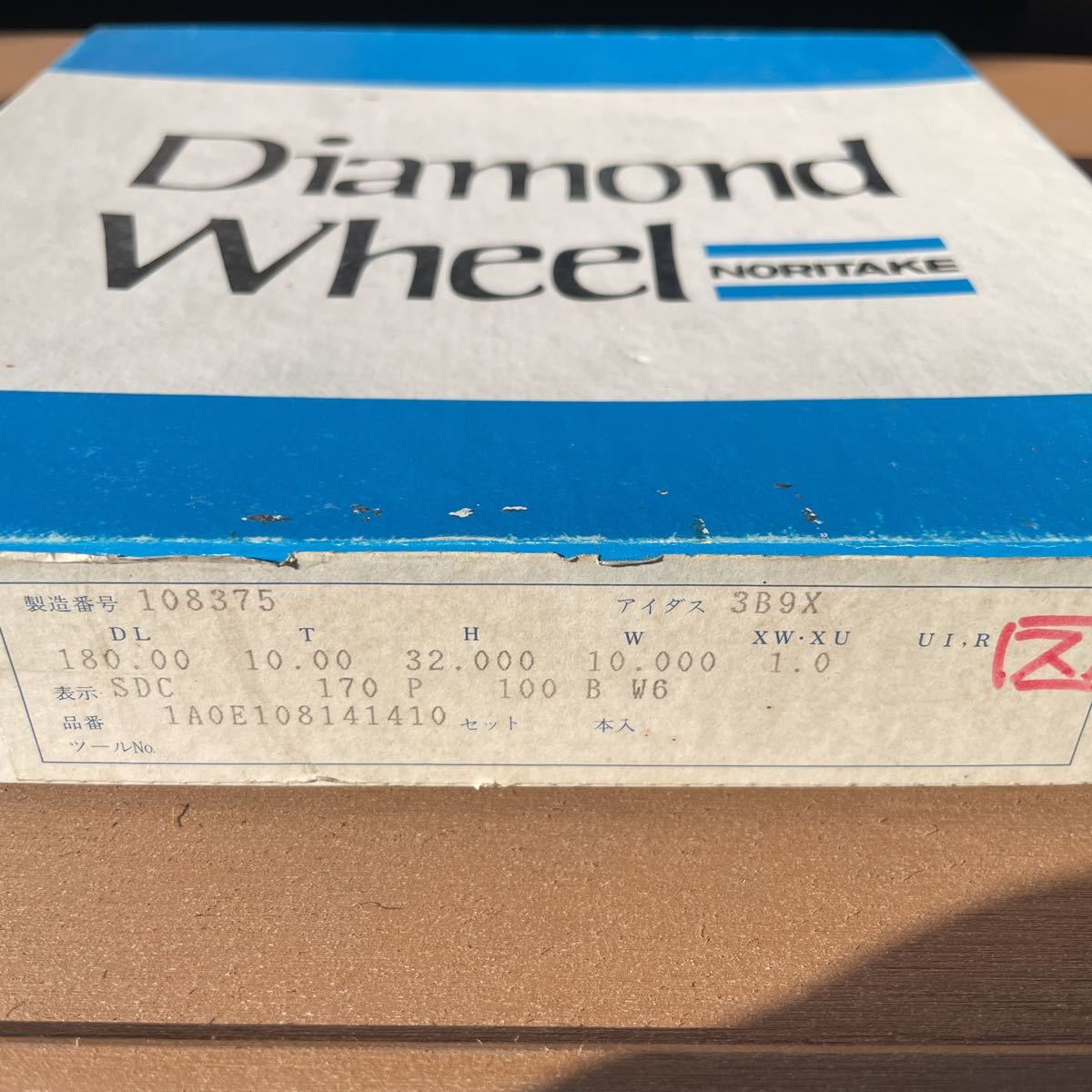 Diamond Wheel NORITAKE ③ ダイヤモンドホイール のりたけ(その他)｜売買されたオークション情報、yahooの商品情報を ...