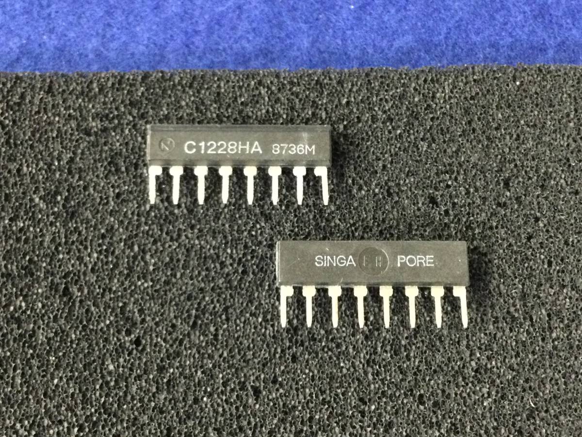 UPC1228HA 即送 NEC ローノイズ 2回路入りプリアンプ 74PgK/288173M NEC Low-noise Dual Pre ...