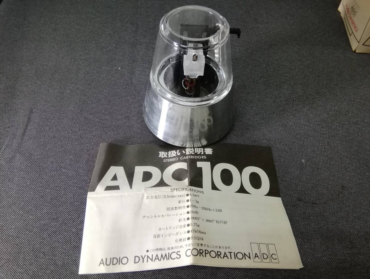 MTH5715 ADC100 ヘッドシェル カートリッジ レコード針(その他)｜売買されたオークション情報、yahooの商品情報をアーカイブ公開 - オークファン（aucfan.com）