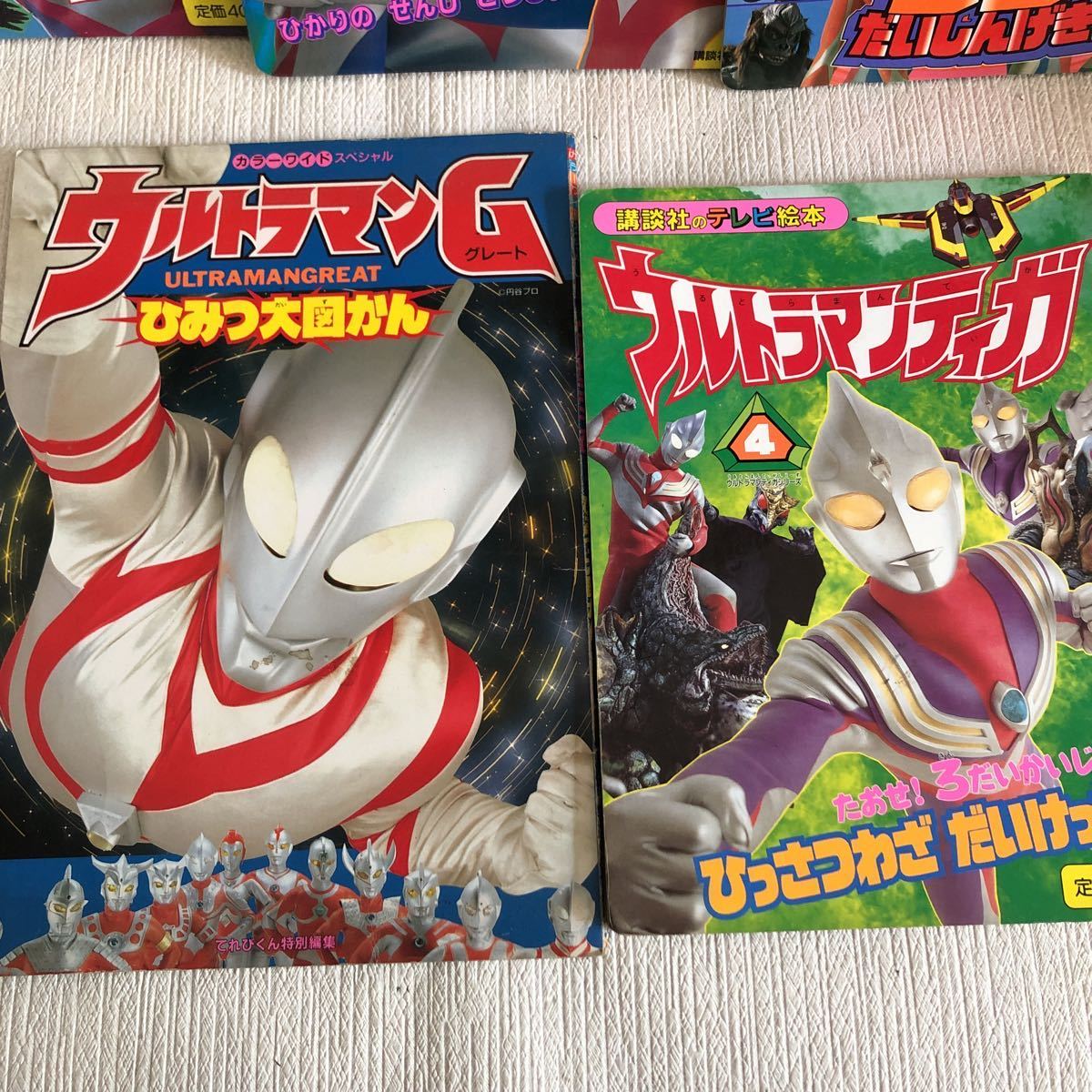 e726-80 まとめて 8冊 テレビ絵本 ウルトラマン ダイナ ティガ G グレート 記名有 シール使用済 落書き有 シール知育絵本 メガレンジャー(絵本一般)｜売買されたオークション情報 ...