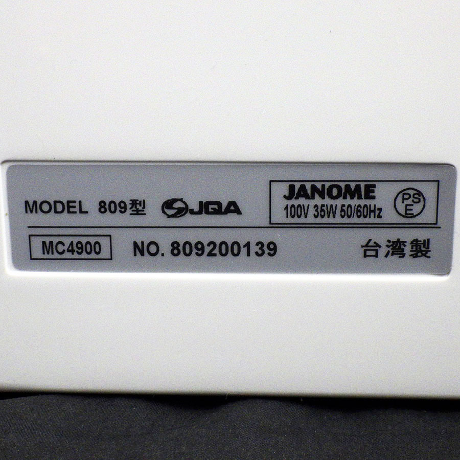 訳あり JANOME ジャノメ Memory Craft 4900 コンピューターミシン 809型 MC4900 通電のみ確認 U7151 ...