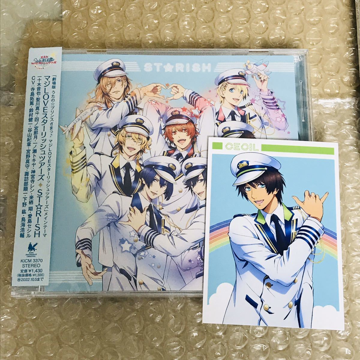 マジLOVEスターリッシュツアーズ ST RISH うたプリ CD 未再生 ＋ 封入特典 ST RISHメッセージカード 愛島セシル(うたの☆プリンスさまっ♪)｜売買されたオークション情報 ...